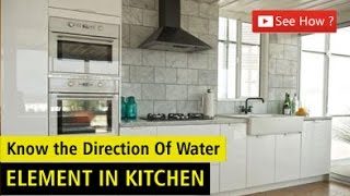 Direction Of Water Element in Kitchen || Dr Puneet Chawla